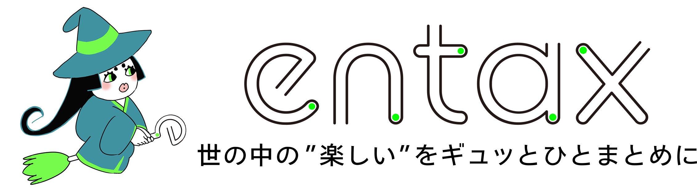 人気エンタメニュースサイト『entax』単独インタビュー掲載コンテスト