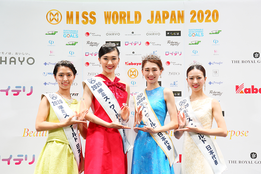 Miss World JAPAN 2022 ISHIKAWA 配信審査 決勝