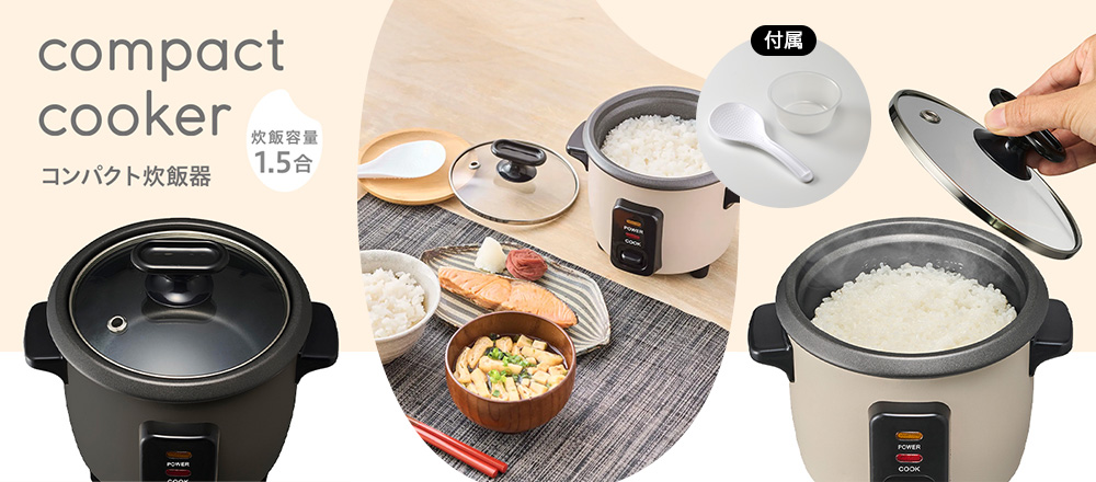 Ray編集部presents！新生活におすすめのDOSHISHA Marche 人気家電プレゼント